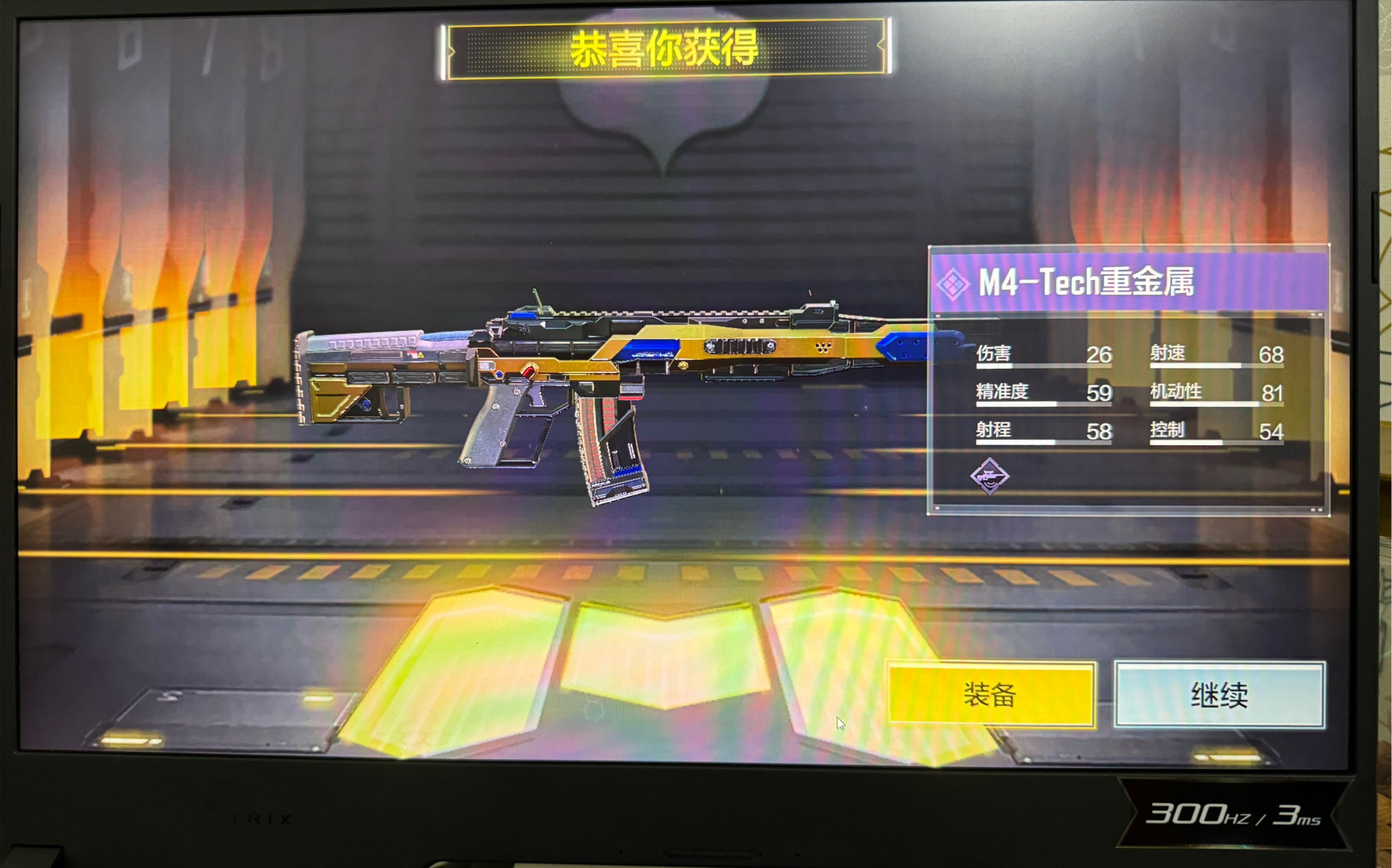 使命召唤手游电脑模拟器登录领悬浮机瞄M4