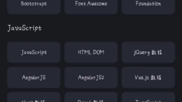 遇见一个Python小软件分享一下