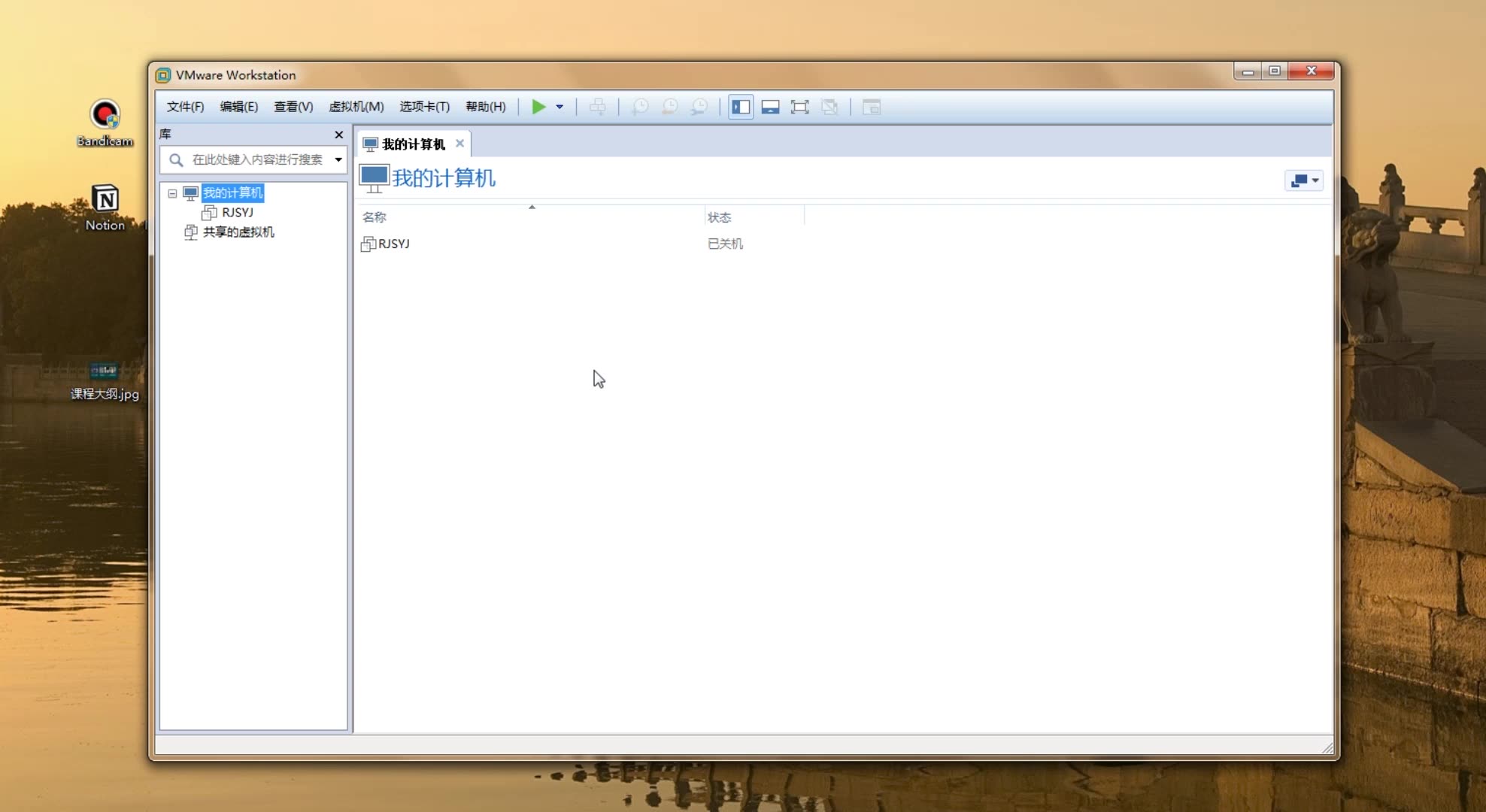 【软件实施】软件实施工程师-环境搭建篇-LINUX环境