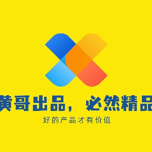 北航软件考研_黄哥 