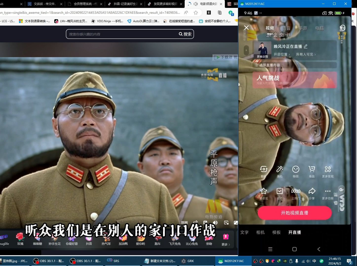 vcampro升级版VCAM MAX手机虚拟摄像头使用视频教程!