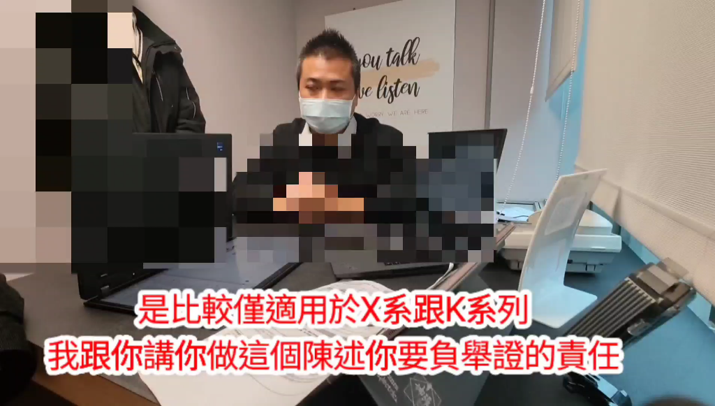 於某OEM廠VIP Room就CPU負載運作效能與INTEL XTU顯示預設出廠...