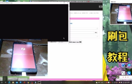 Windows phone刷机教程1:刷回Windows phone原生系统