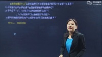 2015中级职称财务管理 第二章 财务管理基础 利率的计算_标清