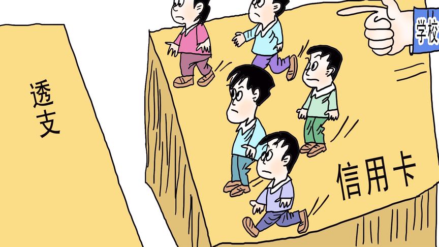 信用卡套空还不上怎么办,教你一招全额还款,还能快速提额