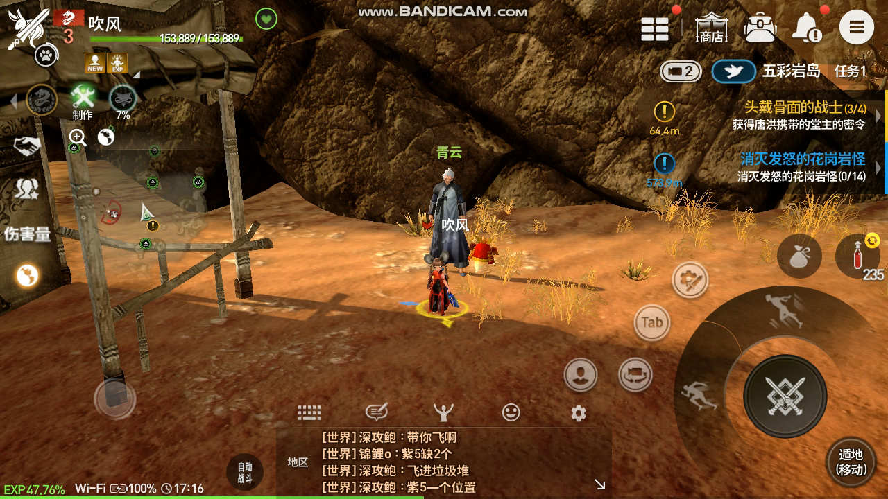 剑灵革命:手游剑灵,跨服组队厮杀,语音聊天互动,主宰世界争霸,超炫...