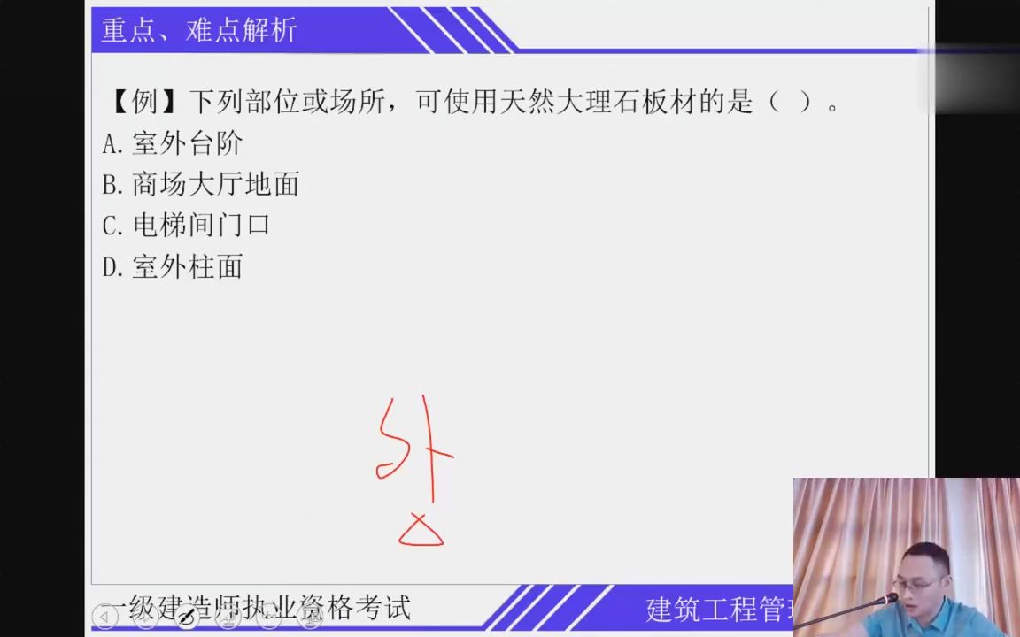 2022年税务师 税法一 刘丹 基础精讲班 完整版122下六级四级教资