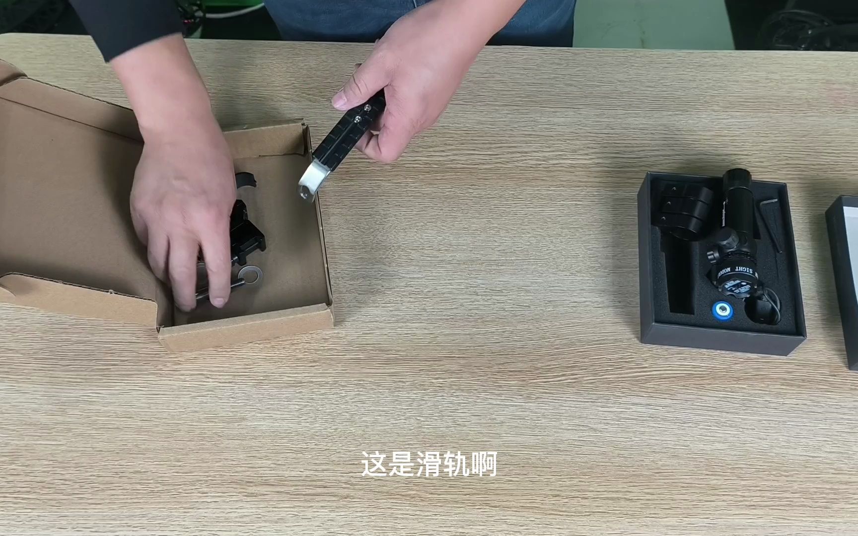 红外瞄准器 安装讲解视频 淘宝:军兴弓箭正品店