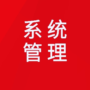 月子美业运营管理 