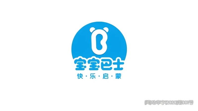 宝宝巴士之汽车帮帮队--厉害的吊车和拖车,道路救援使命必达!