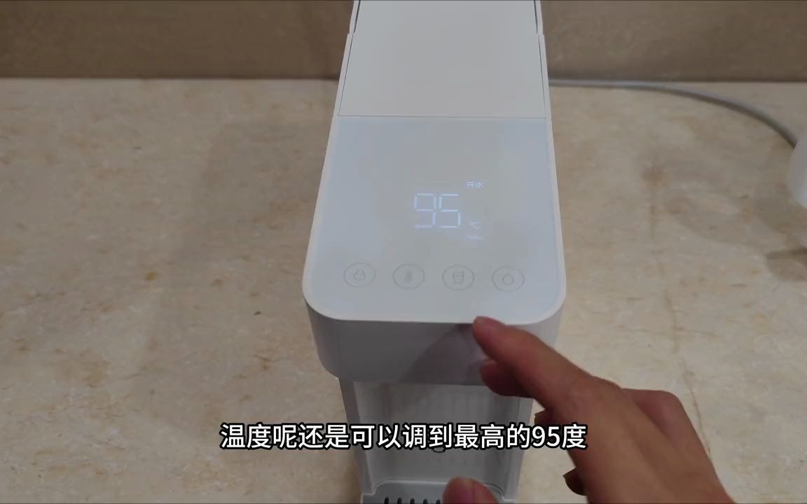 41_小米米家新款即热饮水机S1开箱测评改装连接净水器