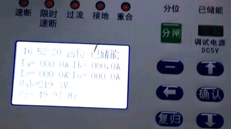 10kv柱上看门狗智能开关断路器带控制器过流保护定值设置方法详细...
