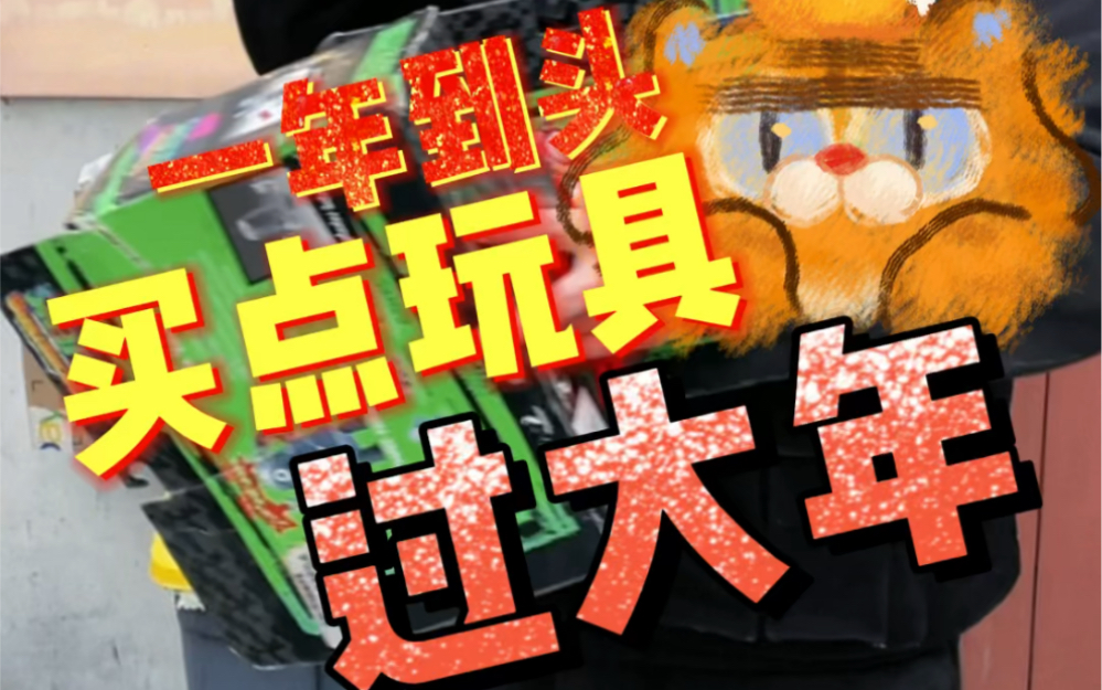 【年终奖回收计划】特种部队G.I.Joe 嘻哈说唱娃娃 梦工厂绝版套装 ...
