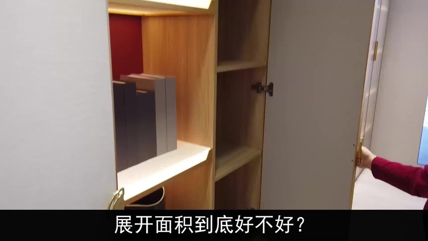 展开面积的计算方式到底好不好?睿兔分享全屋定制日记三十六