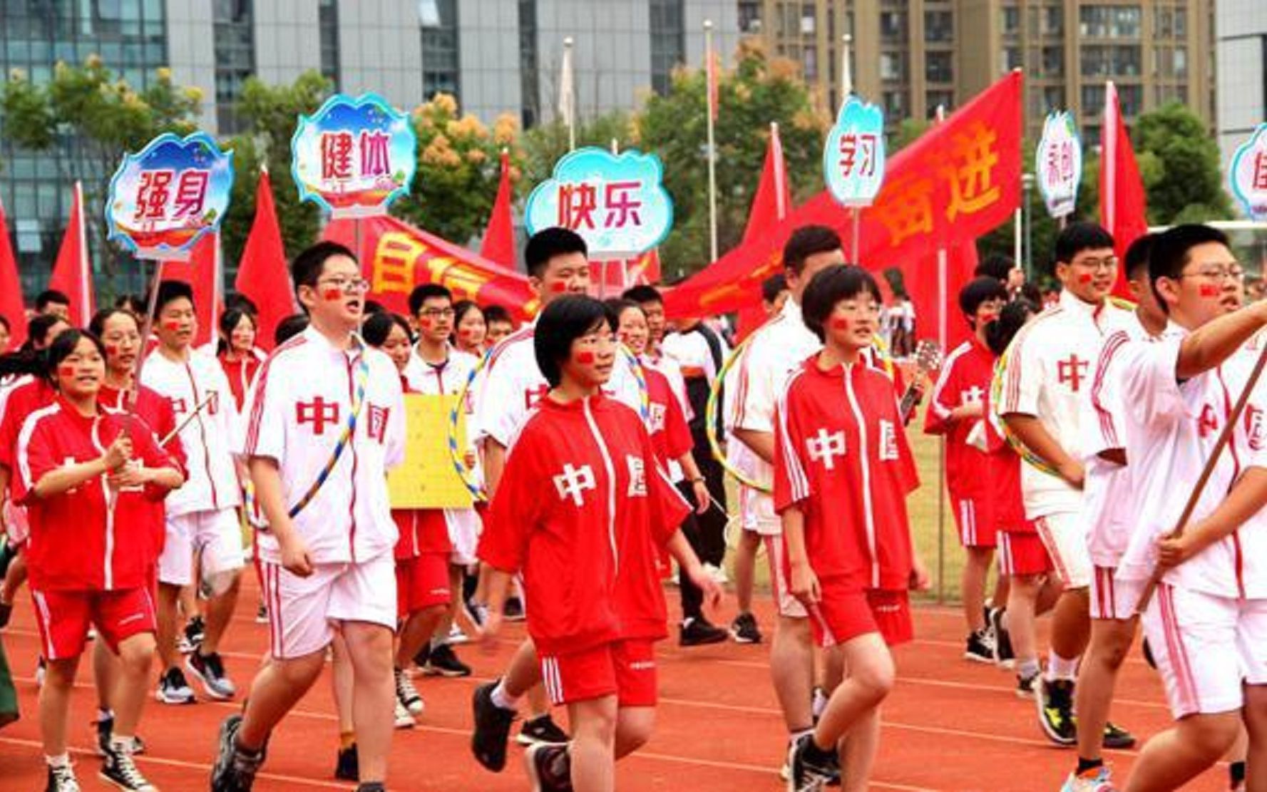 合肥市第三十八中学2021年秋季田径运动会开幕式——奔跑吧,少年!