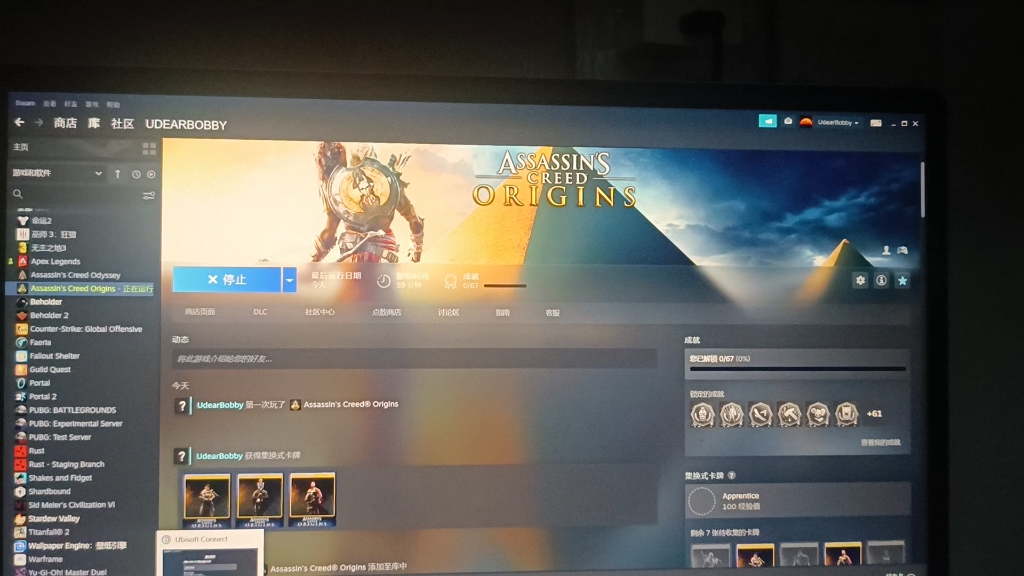 steam买的刺客信条这个激活密钥是什么啊!