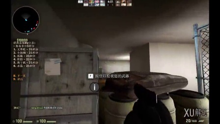 【基友班】XU笑长解说CSGO僵尸模组欢乐多多 搞基无极限