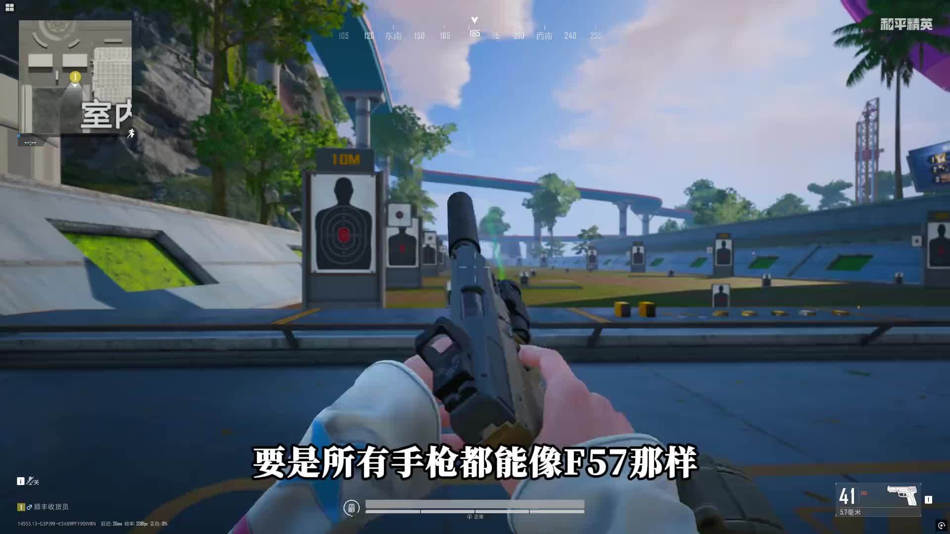 ... #和平精英PC模拟器 #和平精英模拟器 #怼友们来和平玩雪 #和平...