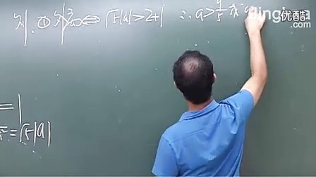 高中数学苗金利_第6讲圆---2__1962