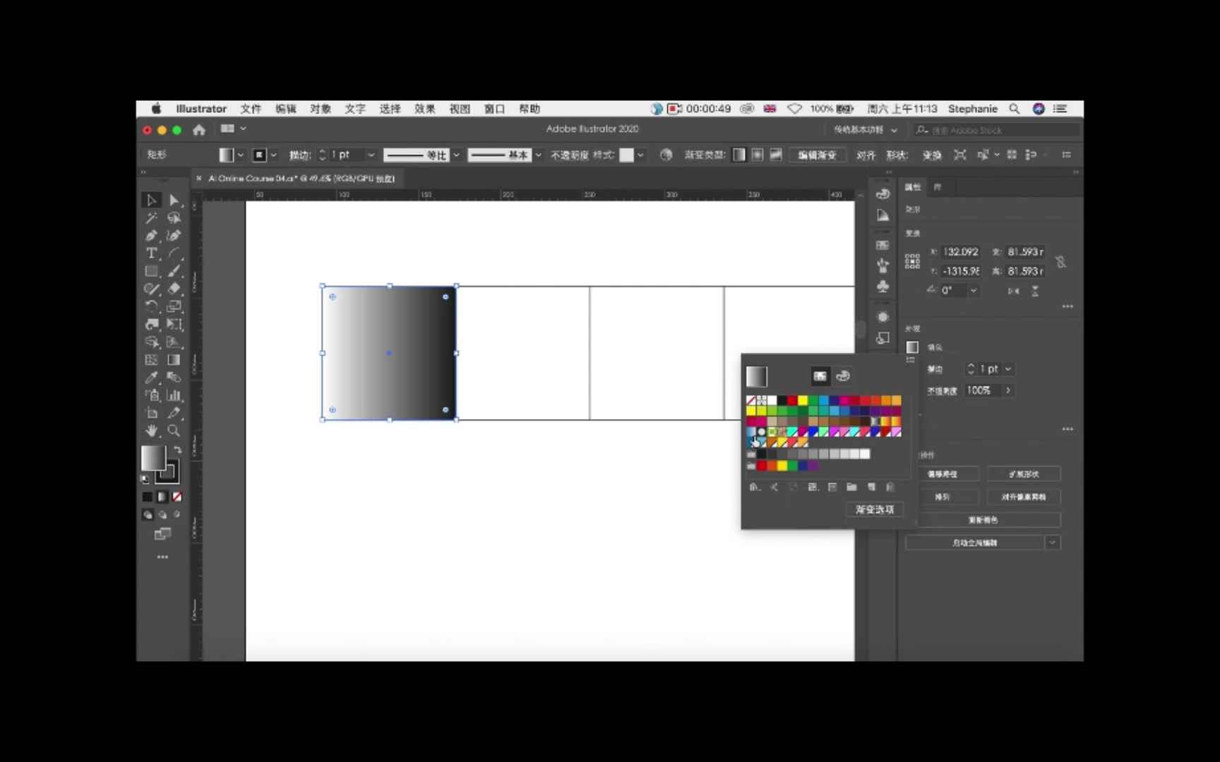 Adobe illustrator(AI)课程第四节 渐变工具