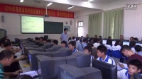 《电子表格的排版》【王玮】(2016年海南省初中信息技术协同研修...