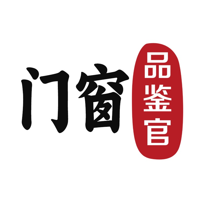 门窗品鉴官 