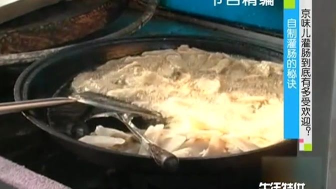 灌肠的制作有哪些秘诀呢?看了你也不会觉得难,一起在家试试吧