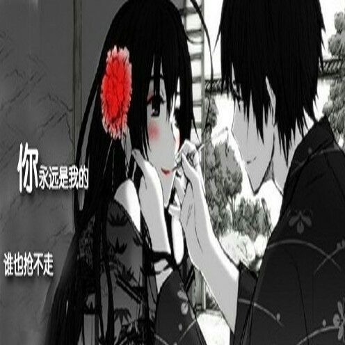 枪刄 