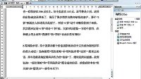 关于运动鞋类的产品销售案例分析