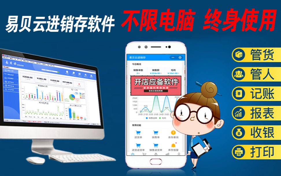 怎么录入包含多个规格的商品