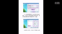 怎样用照片制作mv|照片制作mv [图文教程]