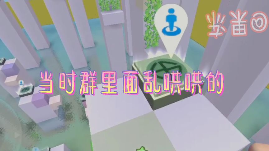 学校开展讨论会,我本应该去学渣群,结果一不小心跑到了学霸群