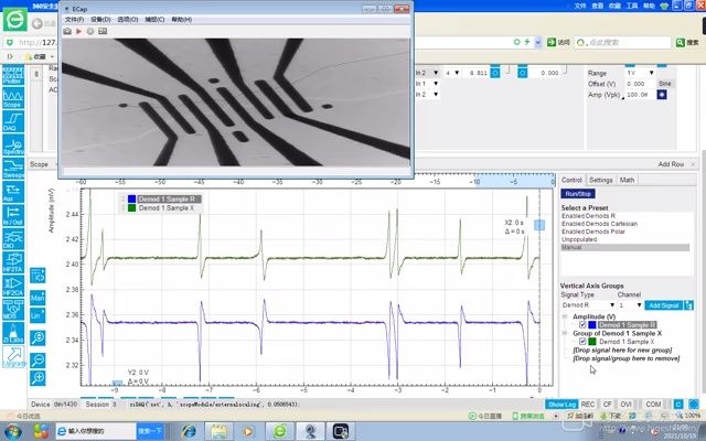 夹心式PDMS电阻抗检测芯片,结合HF2LI双通道锁相放大器,采用差分...