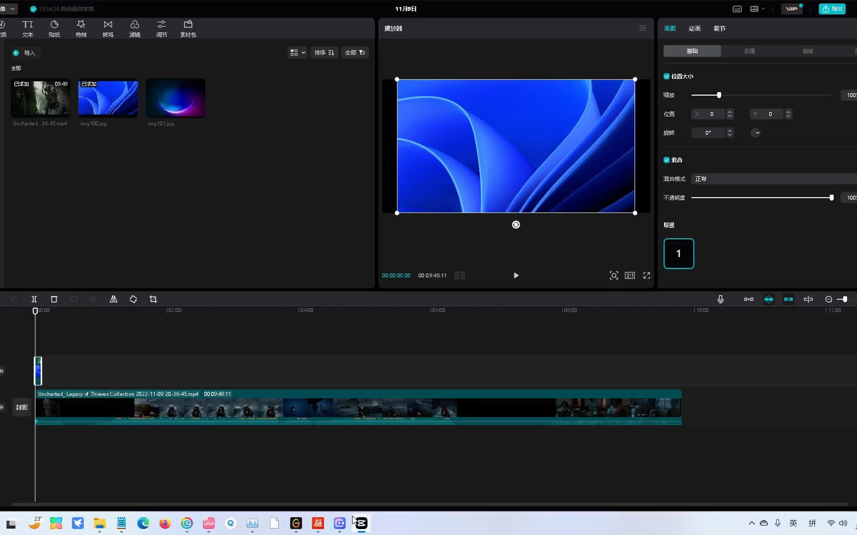 电脑版剪映画中画在哪里 电脑版剪映画中画教程