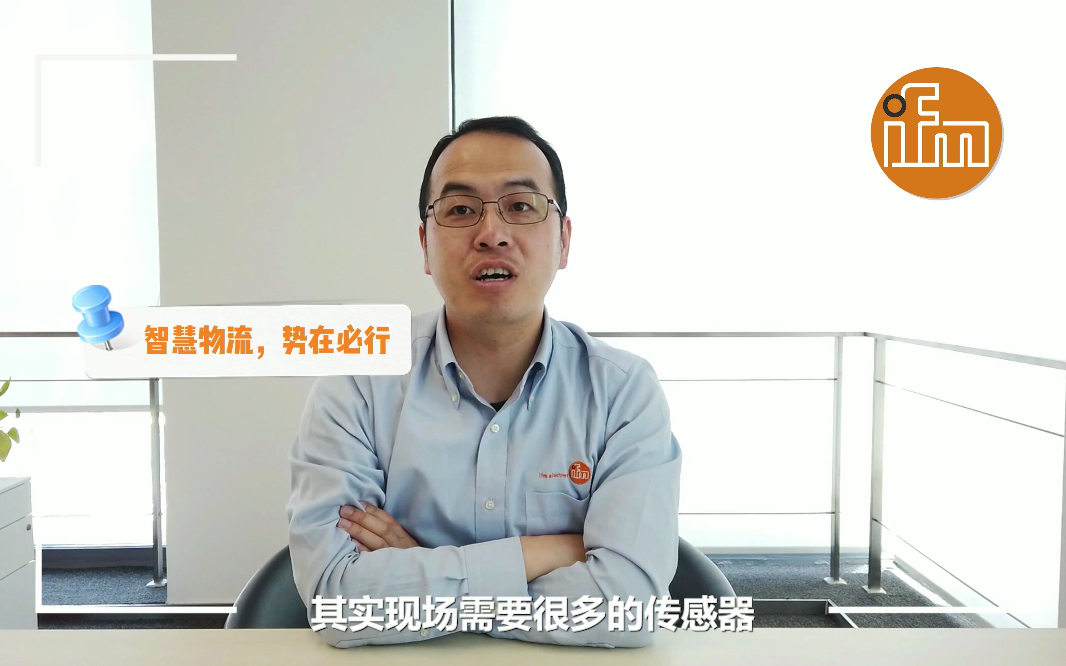 AS-i现场总线方案为自动分拣系统量身定制