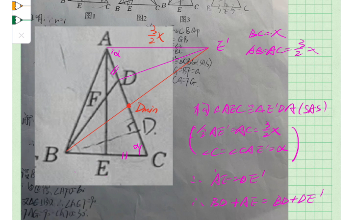 12.25日八上几何压轴答疑(三角形弦图+微超纲相似的对应边成比例)