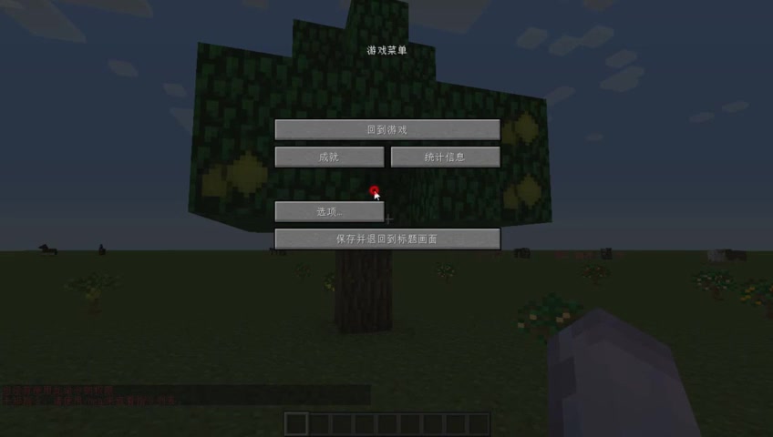 【我的世界】1.7.10模组介绍 食物工艺和更好的储存mod