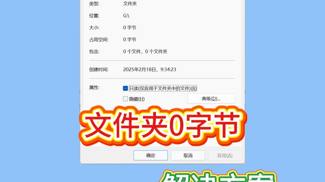 文件夹出错无法访问位置不可用解决方法