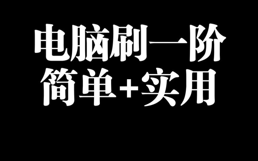 Throttlestop软件介绍及CPU功耗设置