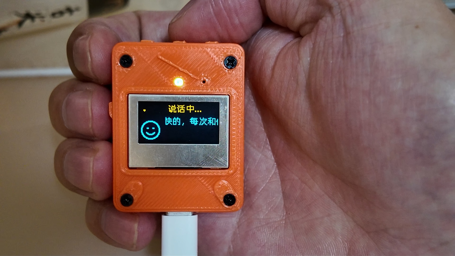 自制deepseek对话机器人,回答让人惊讶!