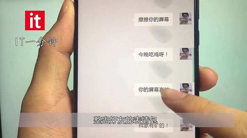 原来微信还有这种恶搞表情包!网友纷纷表示:服了服了!