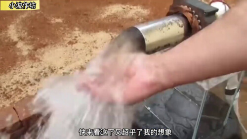 没有叶轮的空铁管子竟然能抽水上来,真的太神奇了