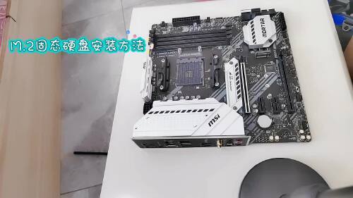 电脑m.2固态硬盘安装方法