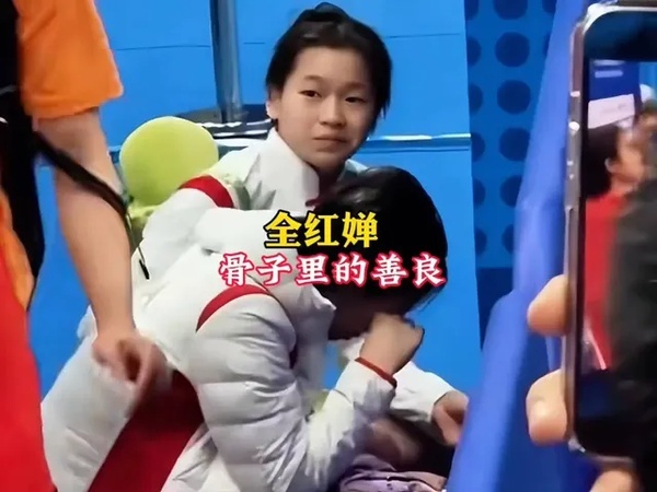 全红婵 骨子里的善良赢了全世界也不想去赢陈芋汐,太感人了!