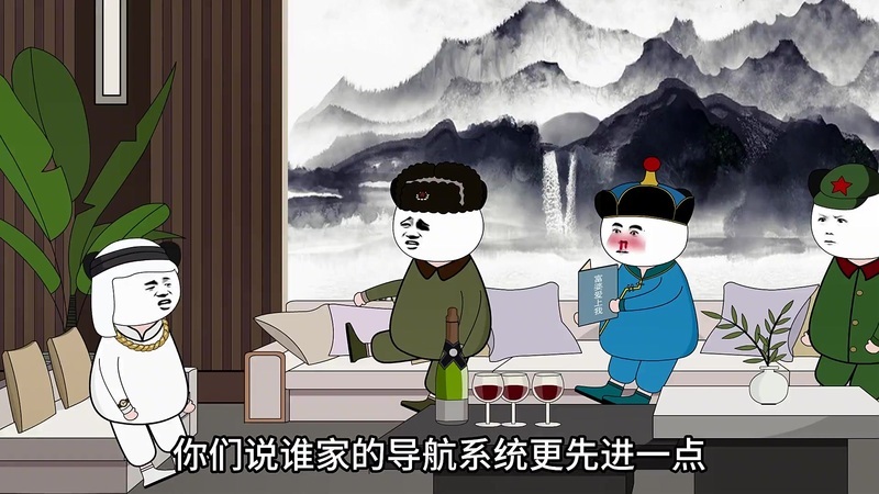 北斗和GPS谁有优势,哪个精度更高