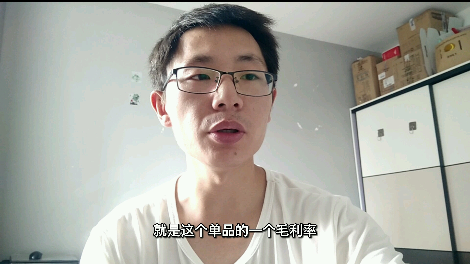 水果毛利率该怎么计算,你有没有算清楚,线上和线下水果毛利率有什么...
