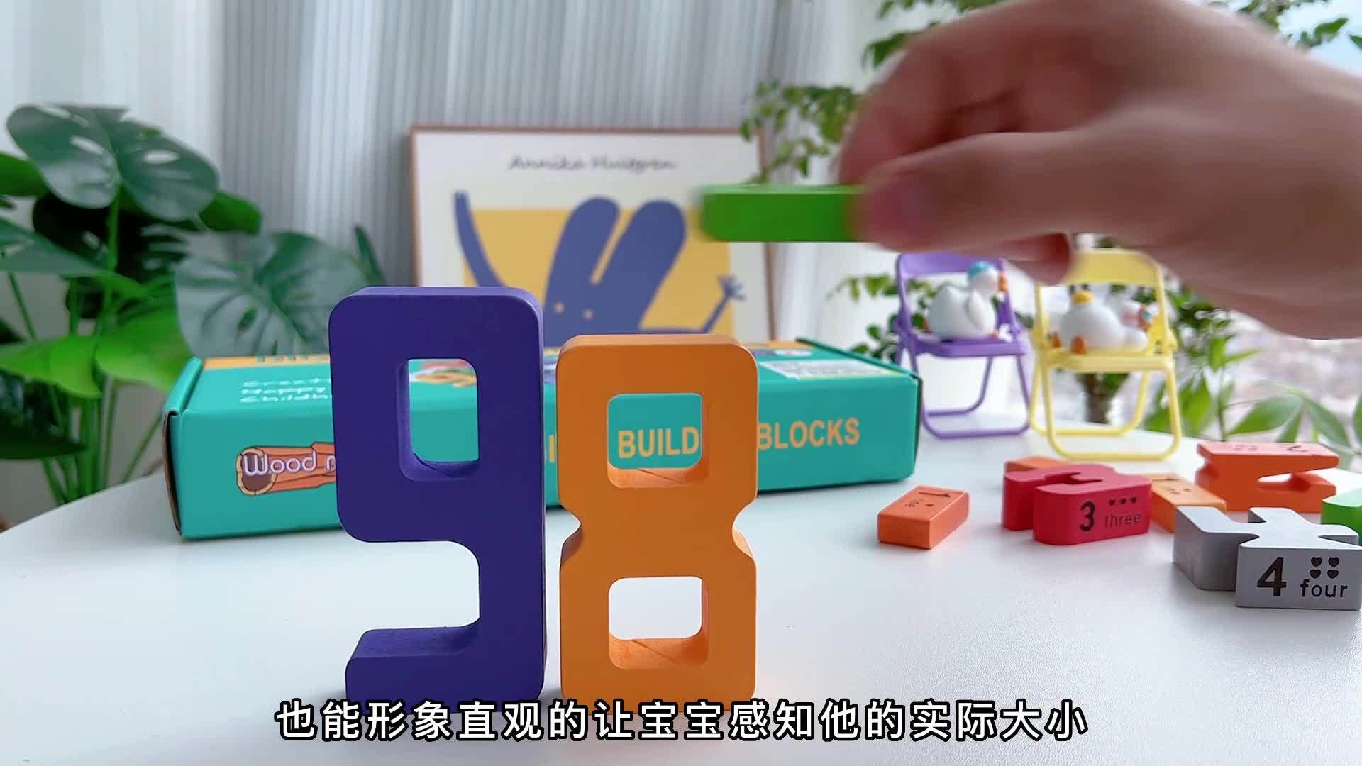 终于知道这套数字积木为什么火了