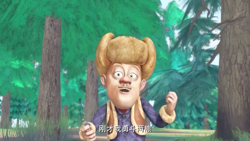 熊出没:光头强想要辞职,可不知怎么向李老板开口