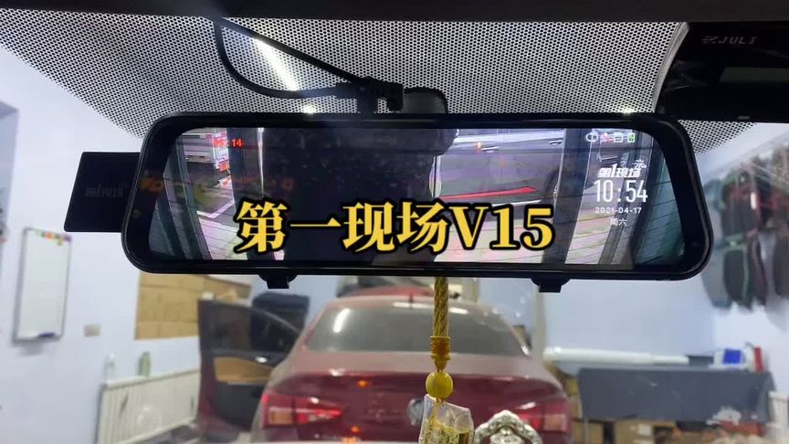 #第一现场v15流媒体记录仪