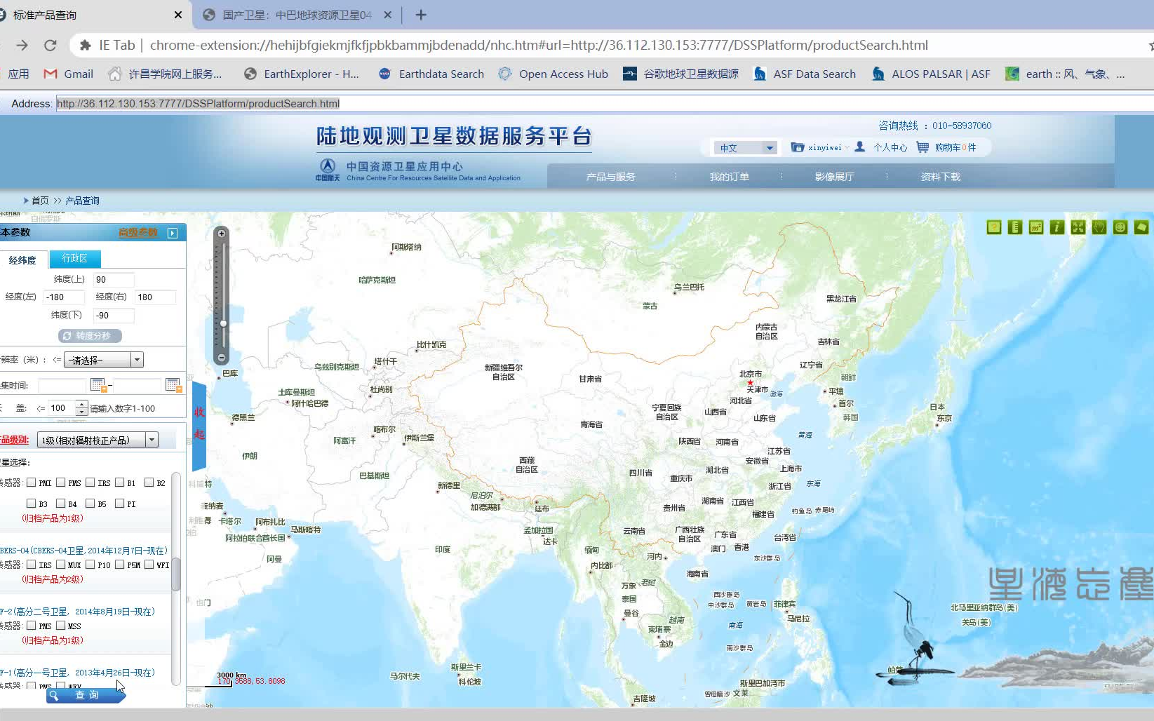如何免费快速下载高空间分辨率(分辨率5米)影像
